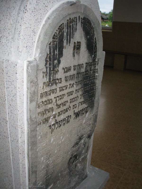 Photograph of: Ohel of R, Mordechai Leifer of Nadvorna in the Jewish ...