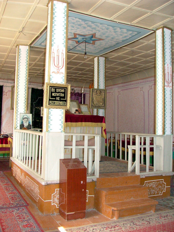 Photograph of: Bukharan Jews Synagogue in Andijan | Photograph | NNL ...