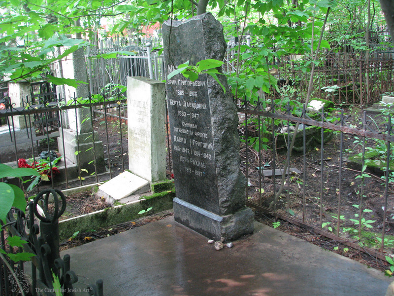 Photograph of: Preobrazhenskoe Jewish Cemetery in St. Petersburg ...