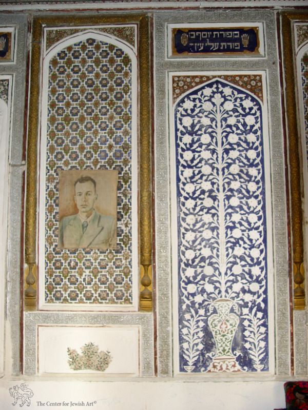 Photograph of: Rubinov House in Bukhara | Photograph NNL_ARCHIVE ...