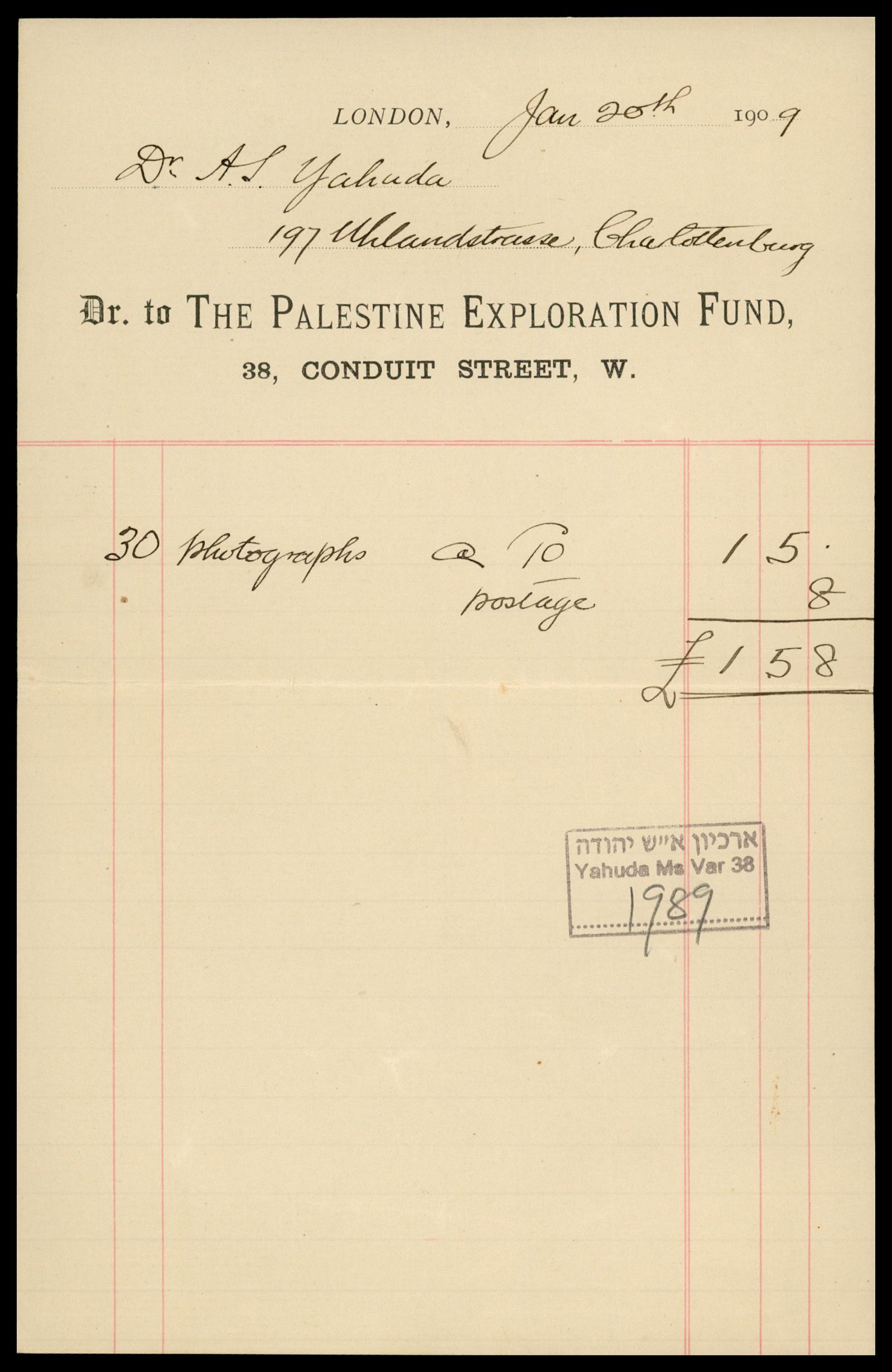 Palestine Exploration Fund | item NNL_ARCHIVE_AL990036270890205171 ...