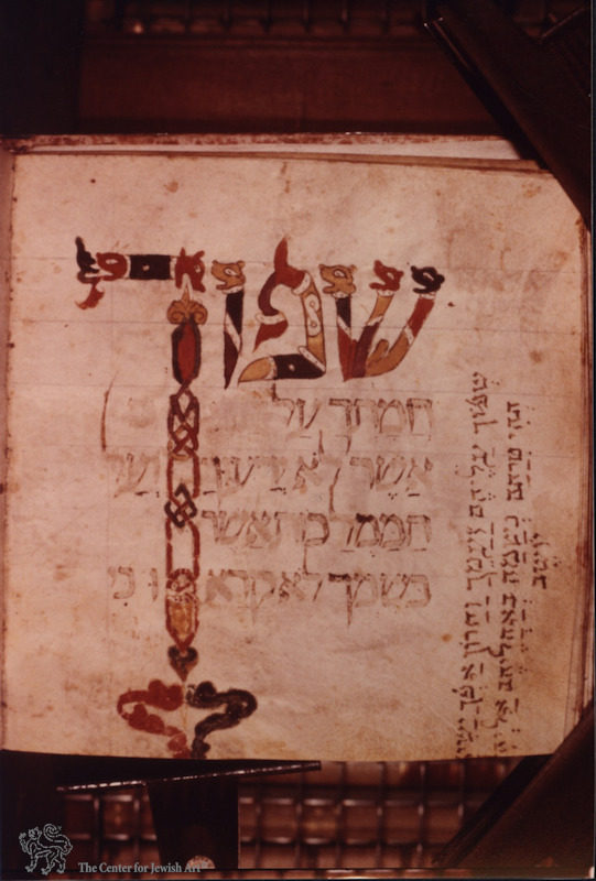Photograph of: Casanatense Spanish Haggadah : Fol. 39v | Photograph ...