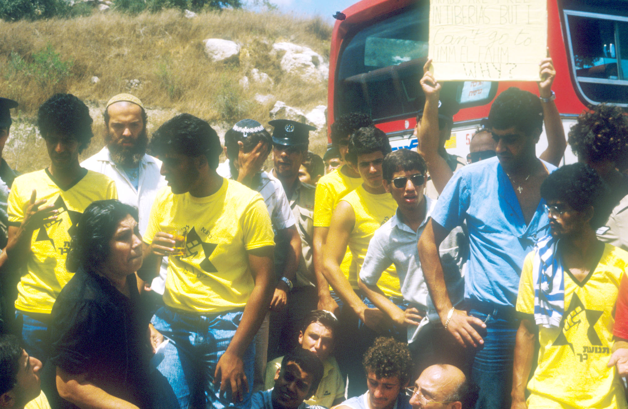 Kahane Kach supporters demonstrating | תמונה | NNL_ARCHIVE ...