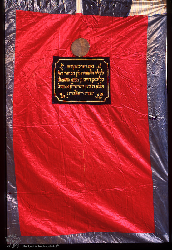 Photograph of: Torah Ark curtain, Israel/Eretz Israel, 1891 ...
