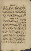 ספר מעשיות / הביאו לבית הדפוס המ' כהר"ר חיים אשכנזי | ספר | הספרייה הלאומית
